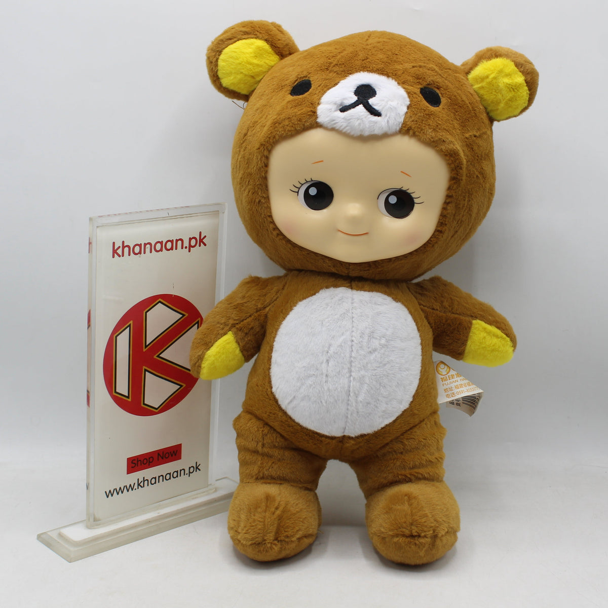Buy Bear Theme Baby Stuff Toy Online in Pakistan — Khanaan.pk